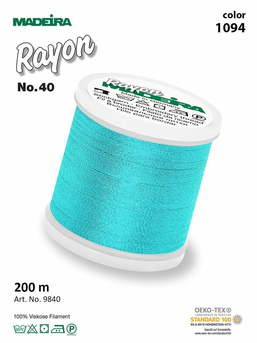 Rayon вышивальные нитки №1094