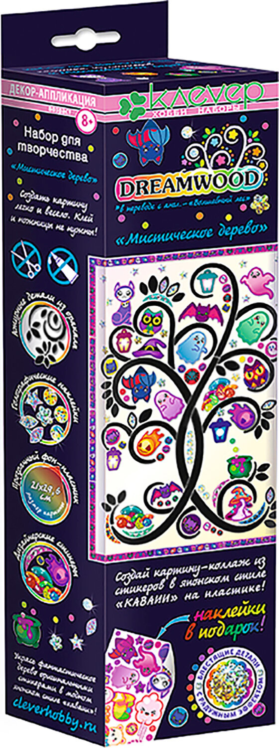 Набор "Мистическое дерево" (декорирование) (АС 43-326)
