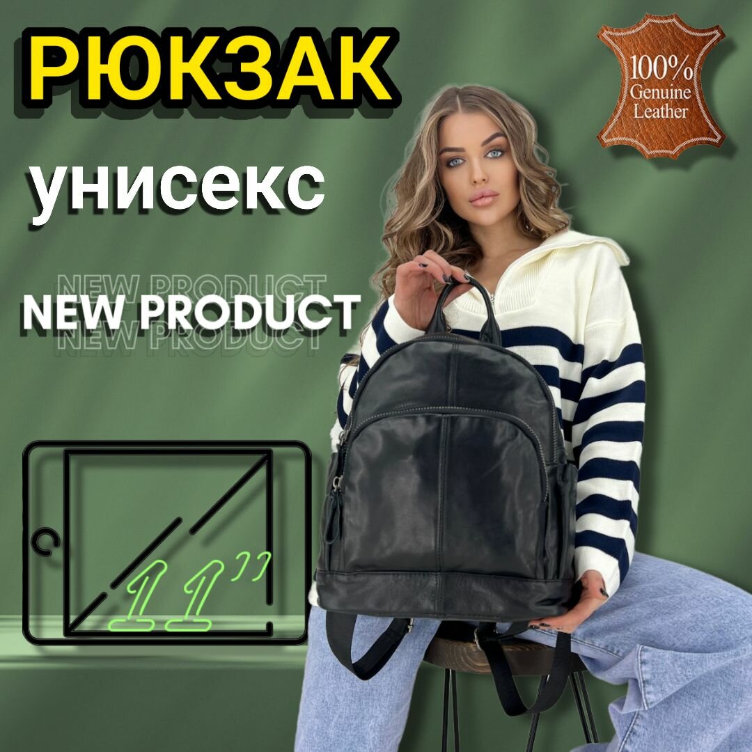 Рюкзак кобура