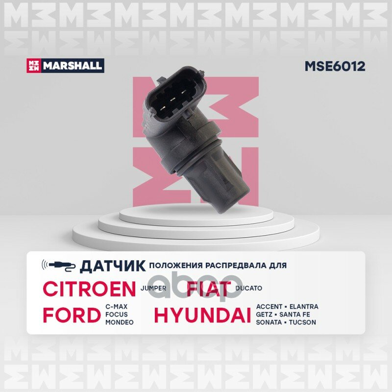 Датчик положения распредвала MARSHALL арт. MSE6012