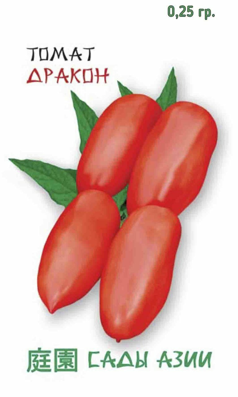 Семена Томат Дракон 0.25 гр Сады Азии