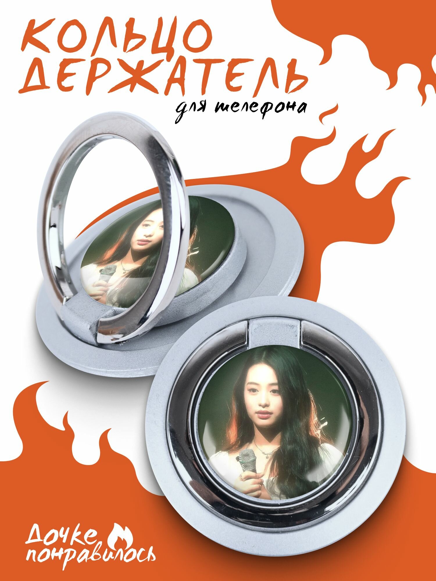 Держатель для телефона попсокет Babymonster Ахен