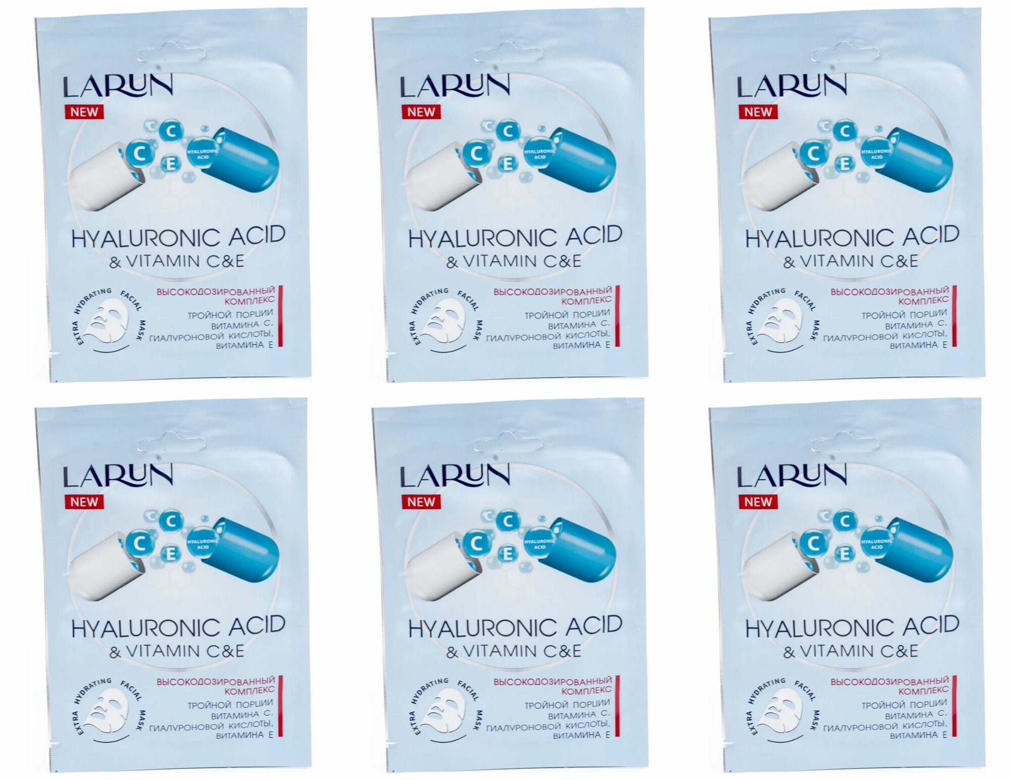 Larun Маска для лица тканевая Hyaluronic acid Vitamin C, 25 мл, 3 шт