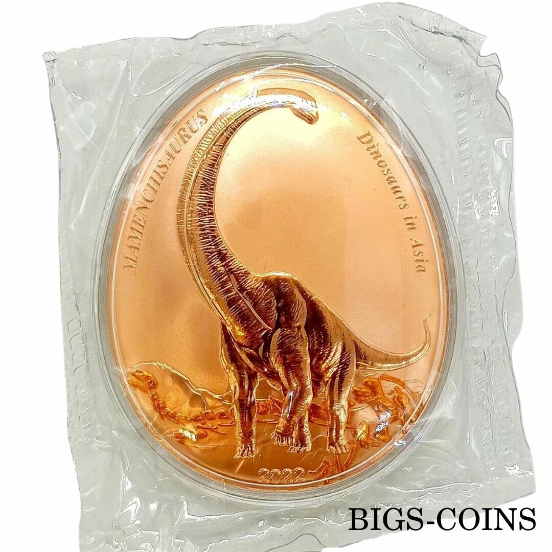 20 центов Самоа 2022 г. Динозавры в Азии - Маменчизавр