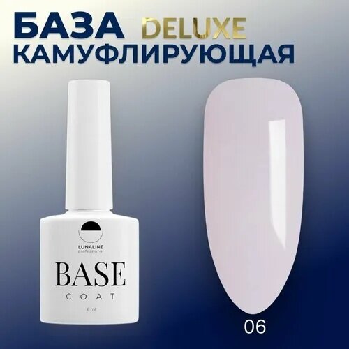 Базовое покрытие для ногтей Luna Line "Professional", Camouflage Rubber Deluxe, тон 06