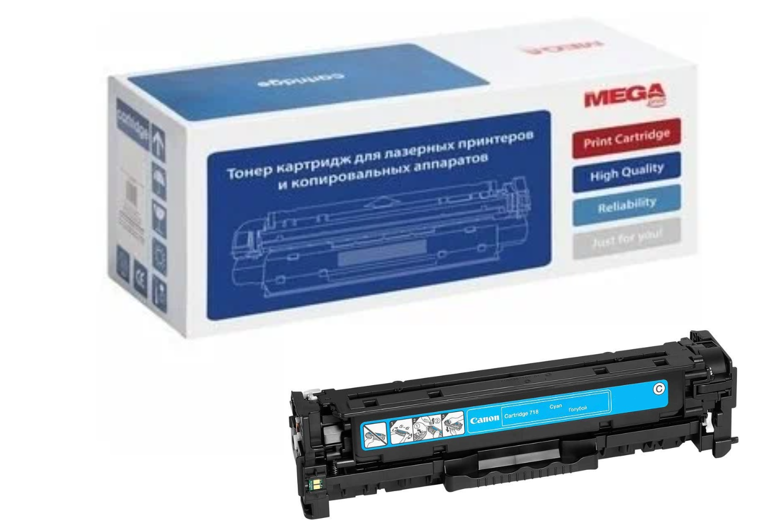 Картридж ProMega print 718 2661B002, 2900 стр, голубой