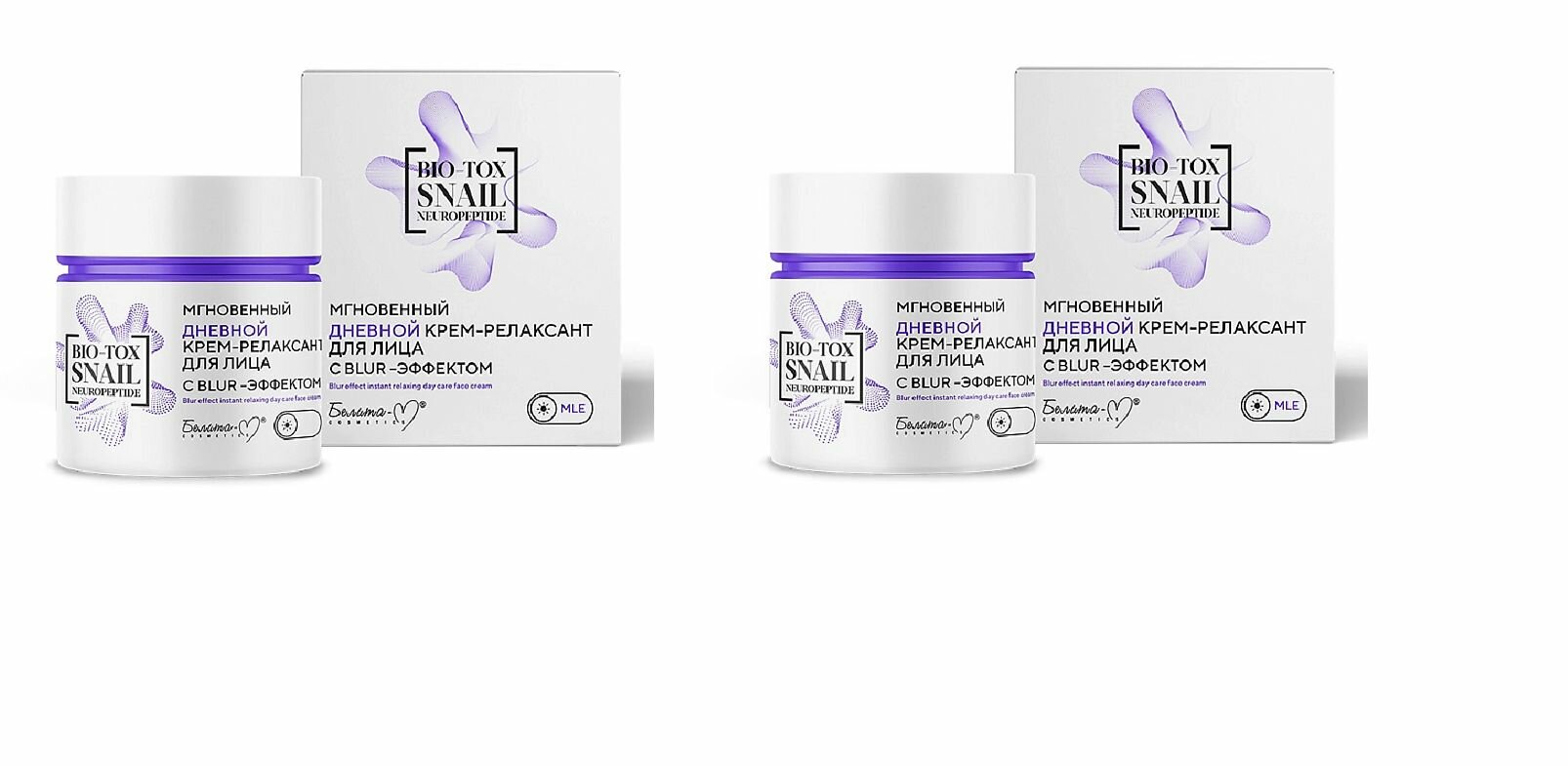 Белита-М BIO-TOX Snail Neuropeptide Мгновенный крем-релаксант для лица дневной с blur-эффектом, 50 г, 2 уп.