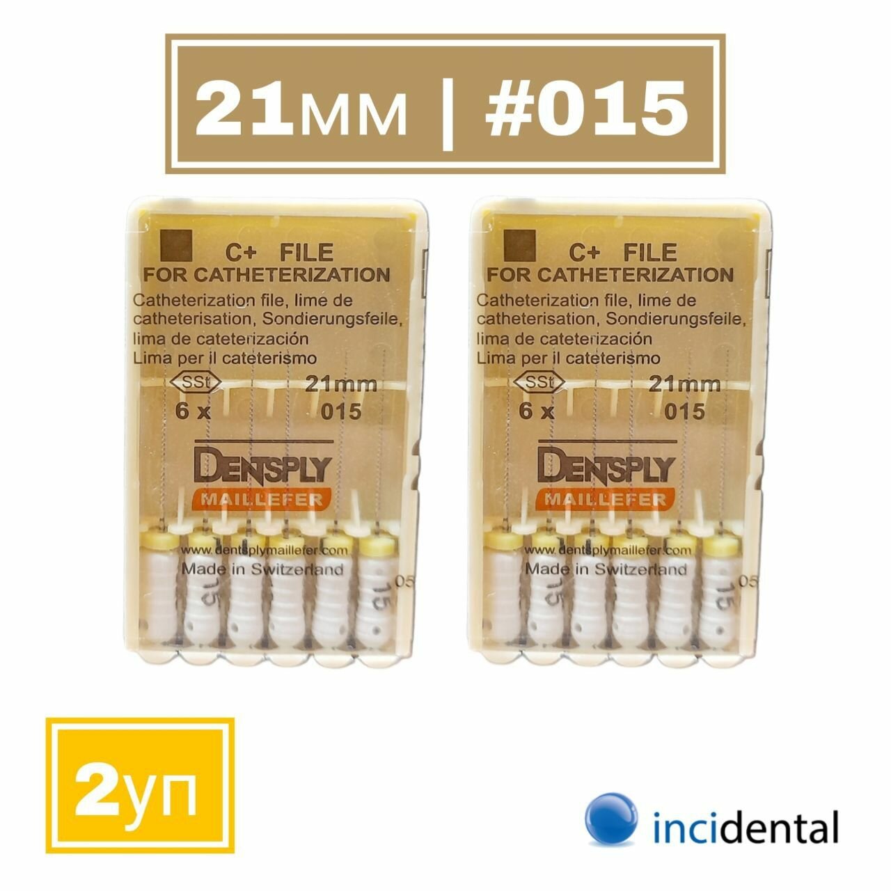 Ц-файл, C+Files Dentsply Maillefer-специальный каналорасширитель ручной, для начального препарирования корневых каналов,№015 ,21ММ(6шт/уп)(Набор 2 уп)Incidental