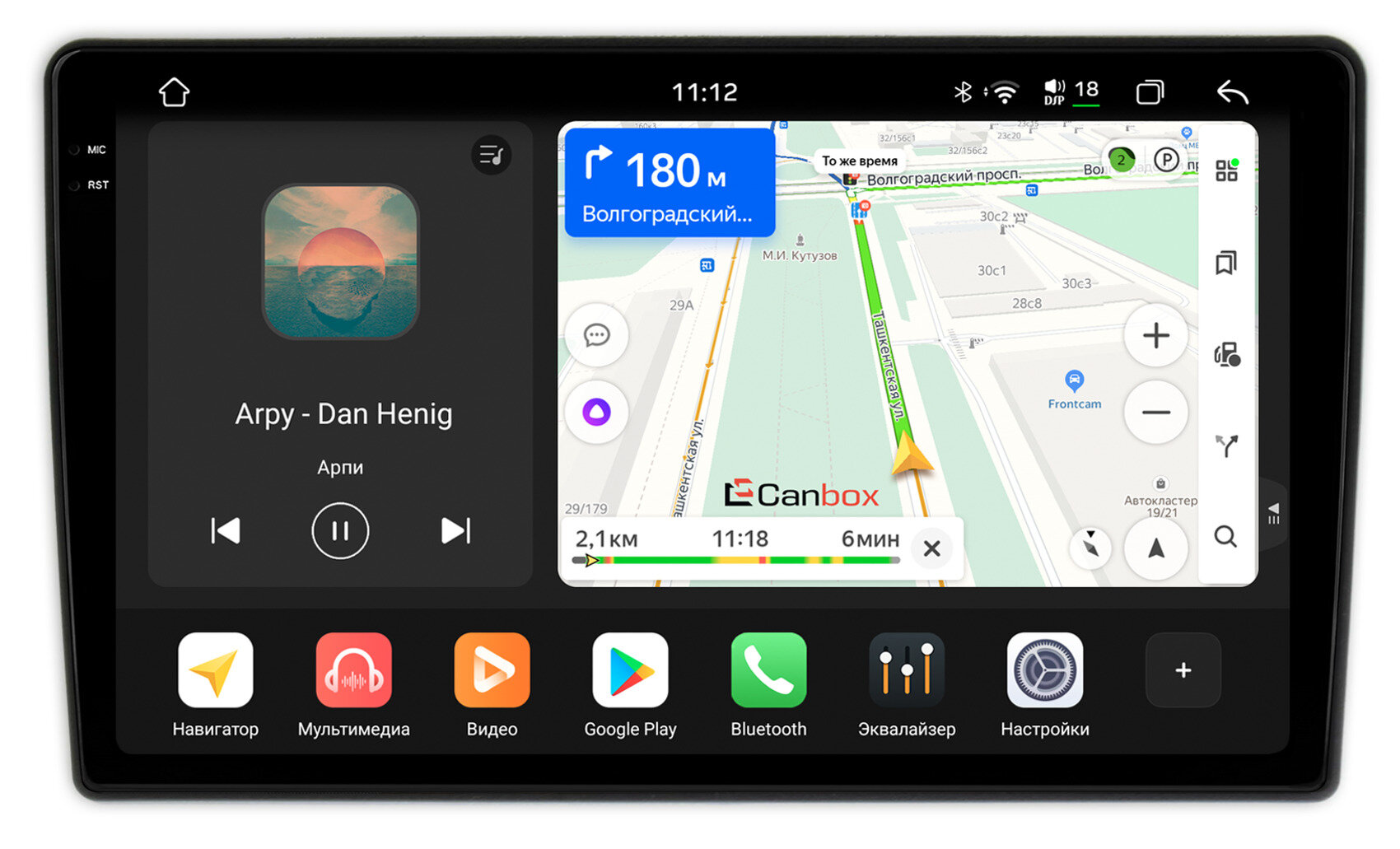 Штатная магнитола Honda HR-V 1998-2006 Canbox PRO-Line 2K 4250-9465 на Android 13 (4G-SIM, 6/128, DSP, QLed)
