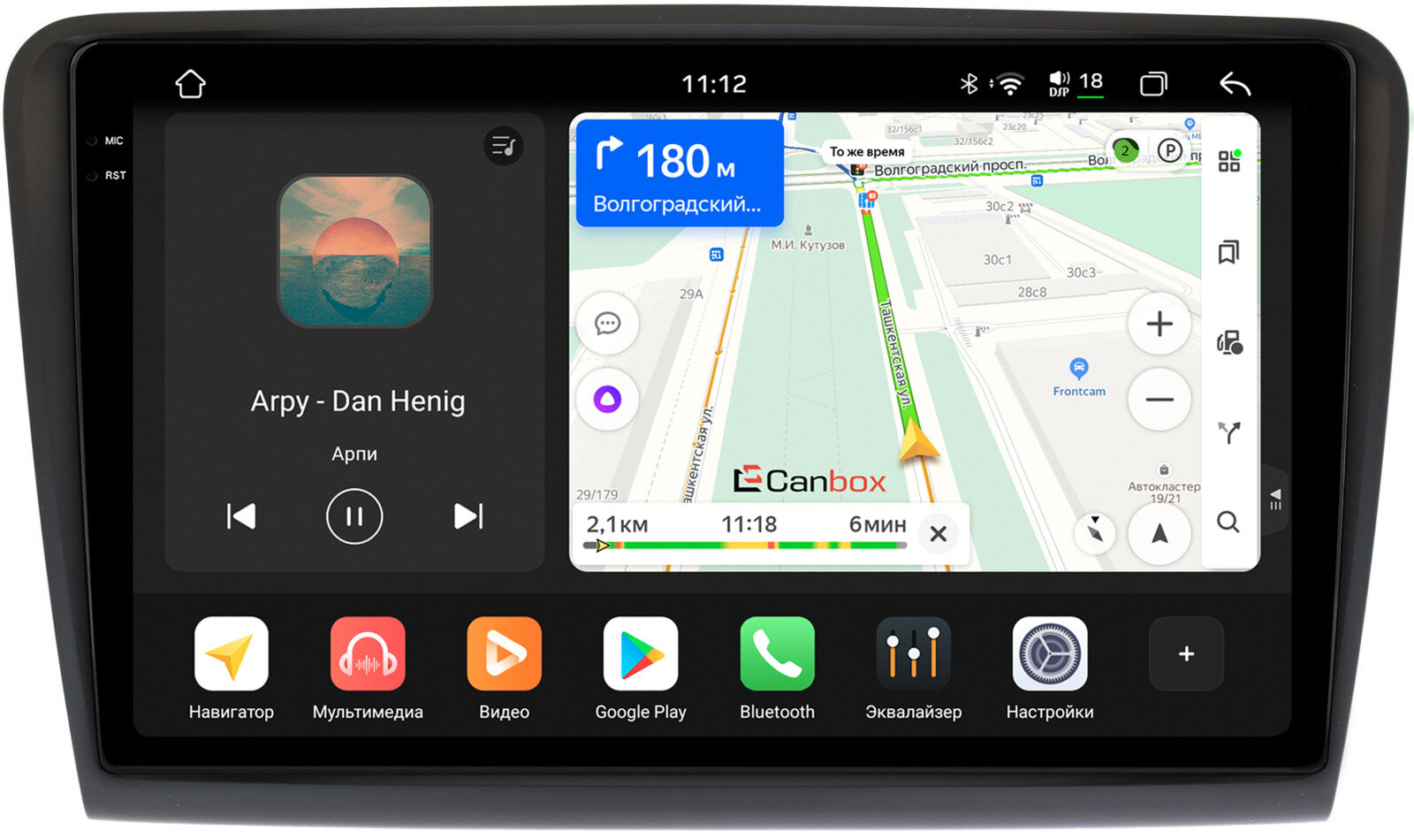 Штатная магнитола Skoda Superb 2 (B6) 2008-2015 Canbox PRO-Line 2K 4257-1085 на Android 13 (4G-SIM, 4/64, DSP, QLed)