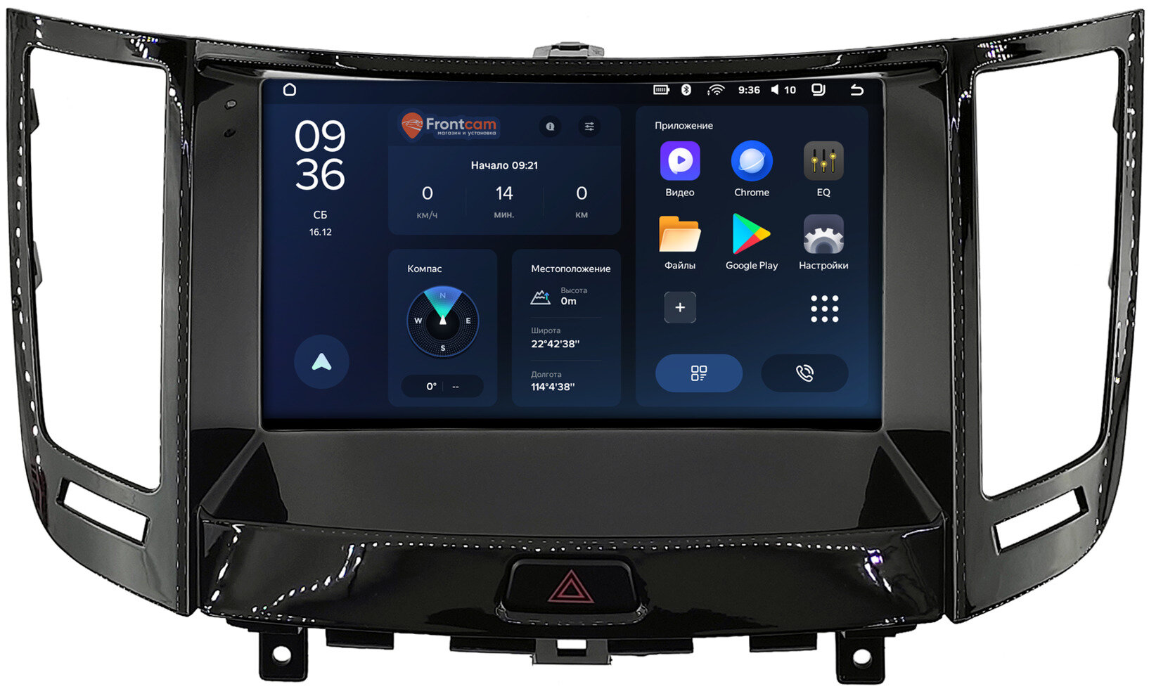 Штатная магнитола Teyes CC3L WIFI 2/32 9" RM-9-1389 Infiniti FX35, FX37, FX30d, FX50 (S51) 2008-2013, QX70 (S51) 2013-2017 (авто без кругового обзора)