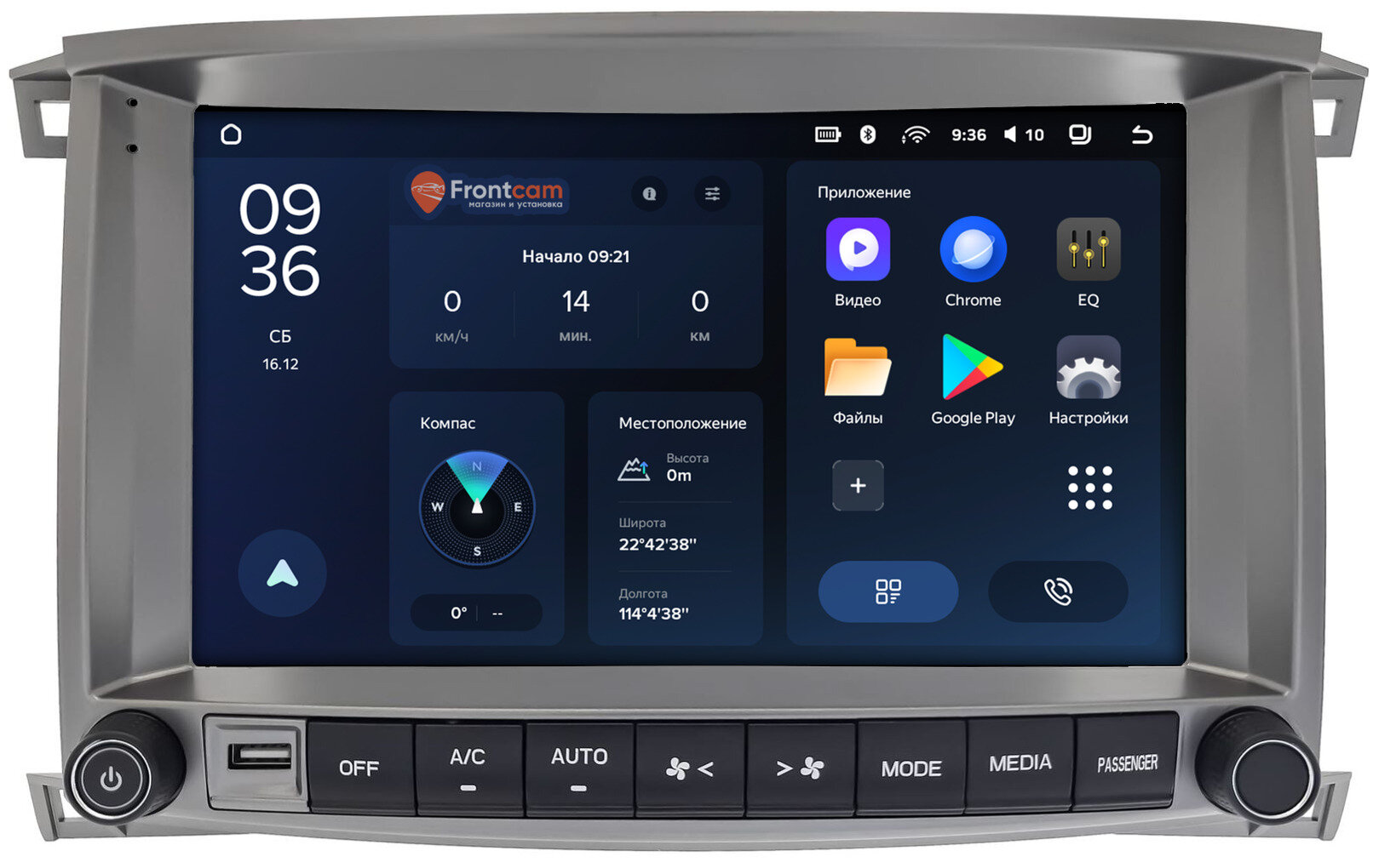 Штатная магнитола Lexus LX 470 2002-2007 (авто с монитором) Teyes CC3L WIFI 2/32 10" RM-10-1220 Android 8.1 (DSP, IPS, AHD)