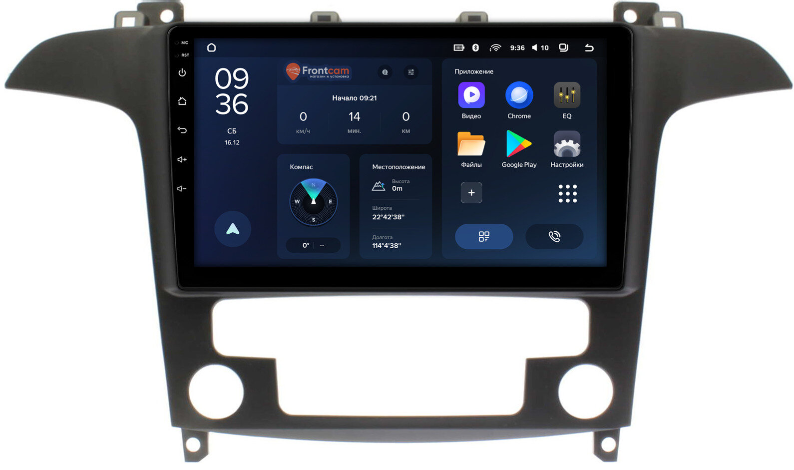 Штатная магнитола Ford S-Max, Galaxy 2 2006-2015 (с климат-контролем) Teyes CC3L WIFI 2/32 9" RM-9-9486 Android 8.1 (DSP, IPS, AHD)