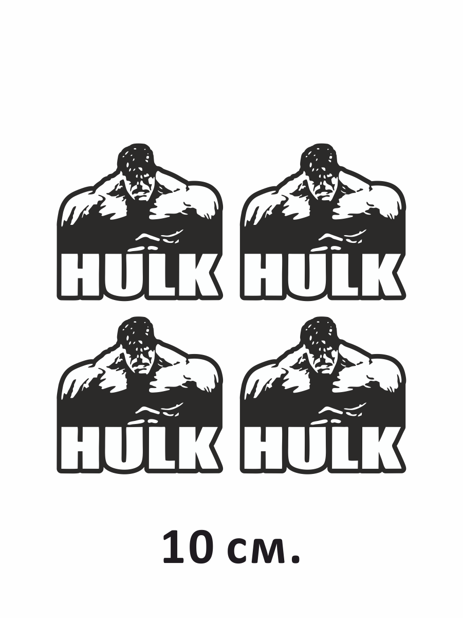 Наклейка на авто Hulk