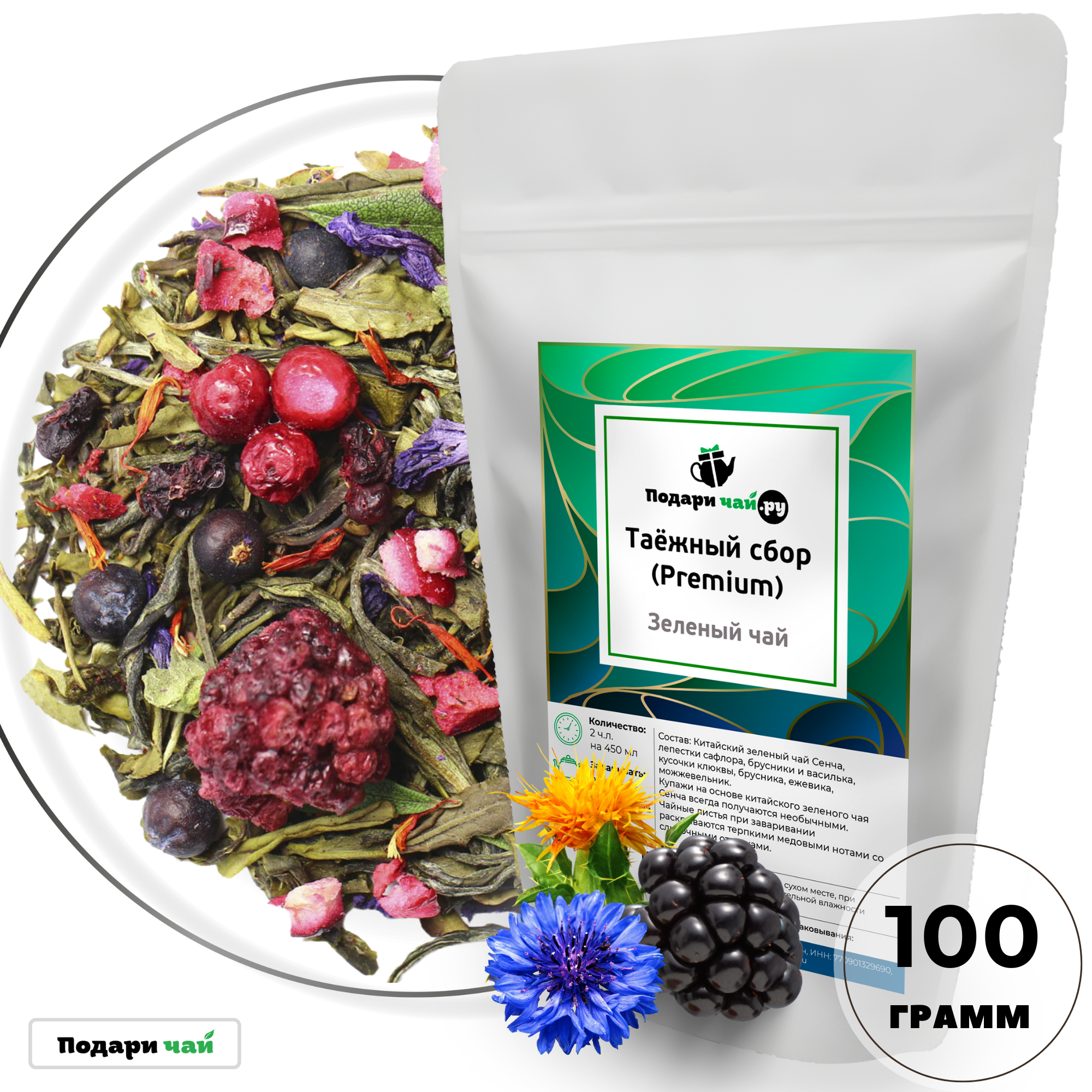 Зеленый чай Таежный Сбор зеленый (премиум), 100 г