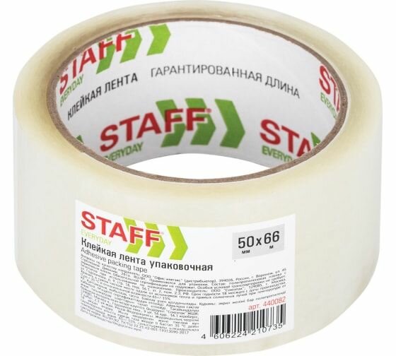 Клейкая лента STAFF упаковочная, 50 мм x 66 м, прозрачная, толщина 40 микрон 440082