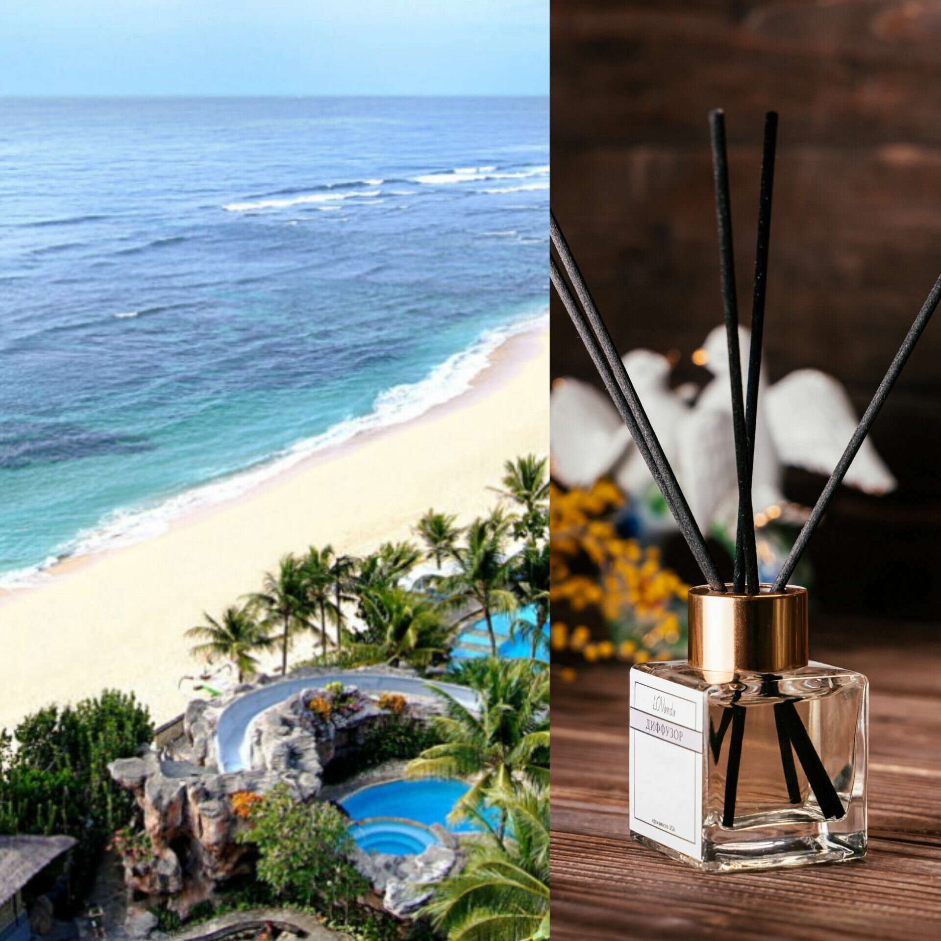 Арома диффузор для дома. Бали. США. Премиум качество без фталатов.