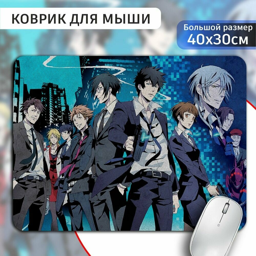 Коврик для мыши 30х40 с принтом аниме Psycho-pass (Психопасс, Аканэ Цунэмори, Шинья Когами) - 27