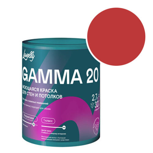 Краска моющаяся Lavelly Gamma 20 RAL 3020 (Транспортный красный - Traffic red) 2,7 л