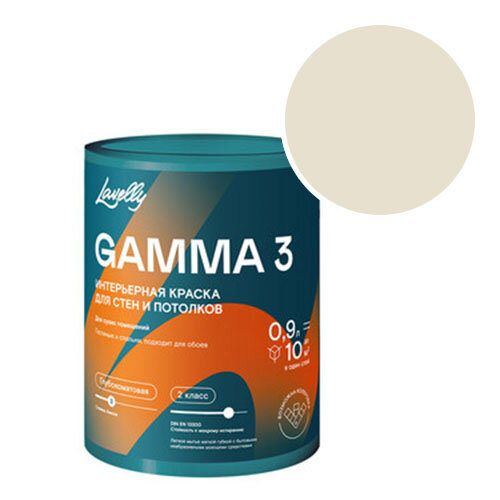 Краска интерьерная Lavelly Gamma 3 RAL 1013 (Жемчужно-белый - Oyster white) 0,9 л
