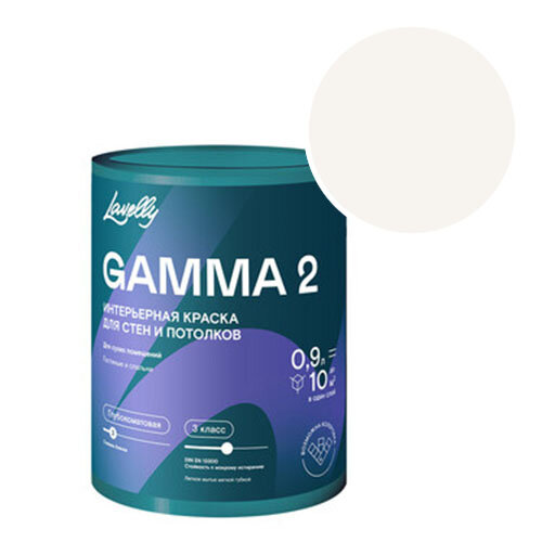 Краска для потолка Lavelly Gamma 2 RAL 9016 (Транспортный белый - Traffic white) 0,9 л
