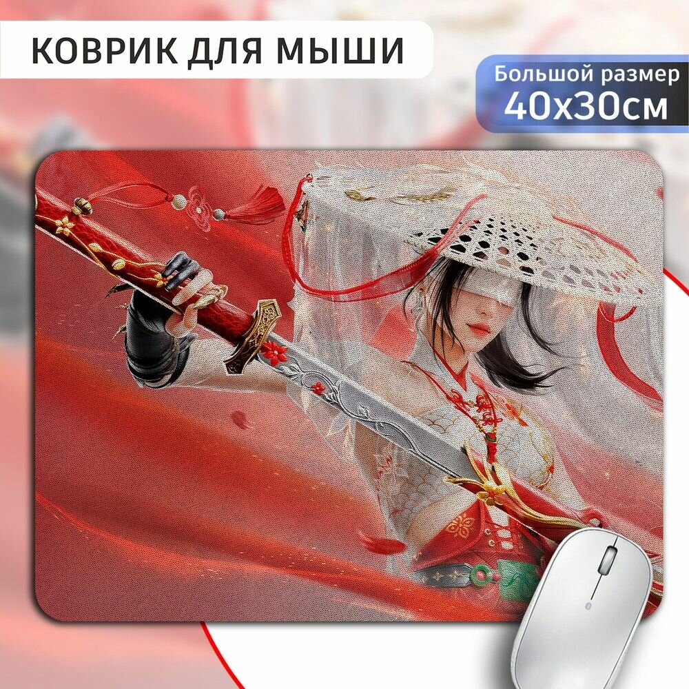 Коврик для мыши 30х40 с принтом игра Naraka Bladepoint (Нарака, Viper Ning, PS, Xbox, PC, Switch) - 275