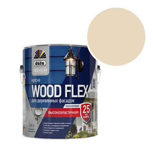 Краска фасадная по дереву Dufa Woodflex акриловая RAL 1015 (Светлая слоновая кость - Light ivory) 2,4 л