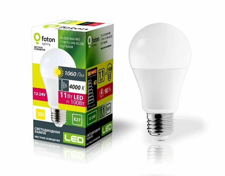 3шт/уп. Лампа LED Груша 11Вт 12-24В E27 1060Лм 4000К Угол 140 град. d 60mm h 110mm Свет Дневной белый Foton Lighting, уп. 3шт
