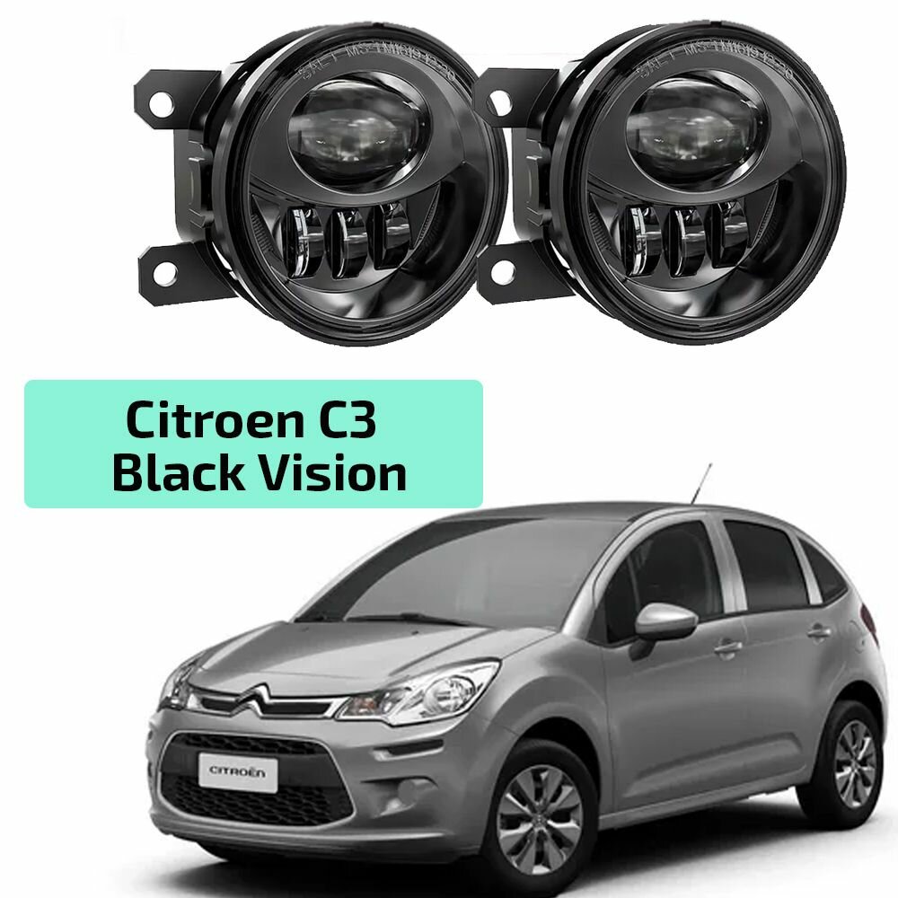 Противотуманные фары для Citroen C3 5000k Black Vision led 60w птф