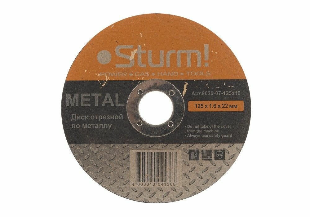Диск отрезной по металлу, армированный, 125x1.6x22.23 Sturm! 9020-07-125x16