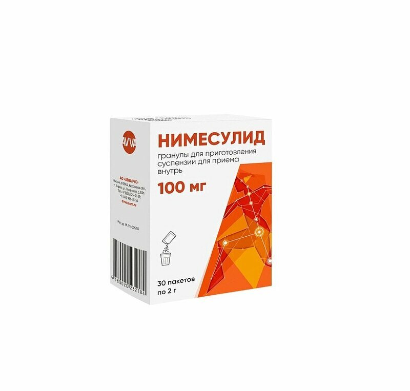 Нимесулид Гран. д/Сусп. вн.100Мг Пак.2Г №30
