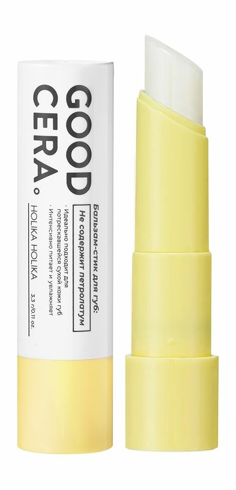 HOLIKA HOLIKA Бальзам-стик для губ Good Cera Super Ceramide Lip Oil Stick, 3,3 г