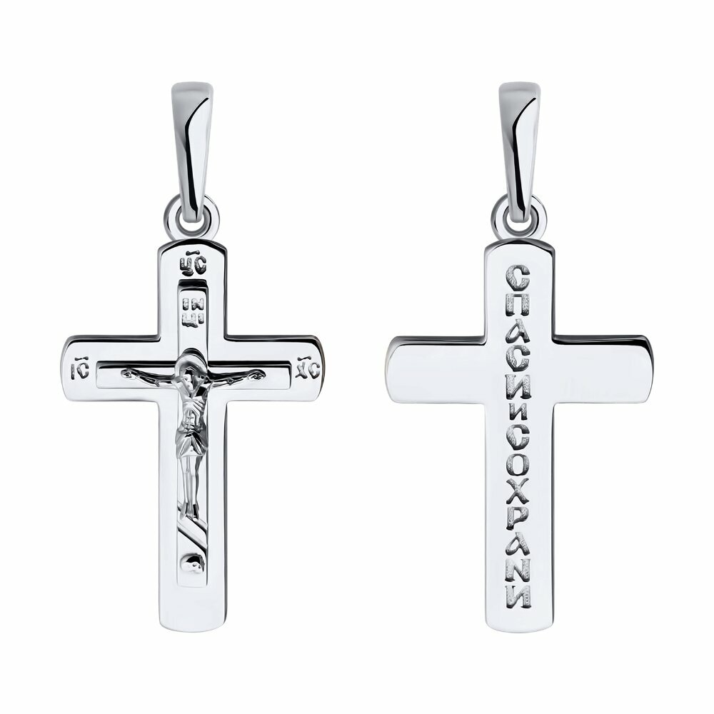 Подвеска, белое золото, 585 проба