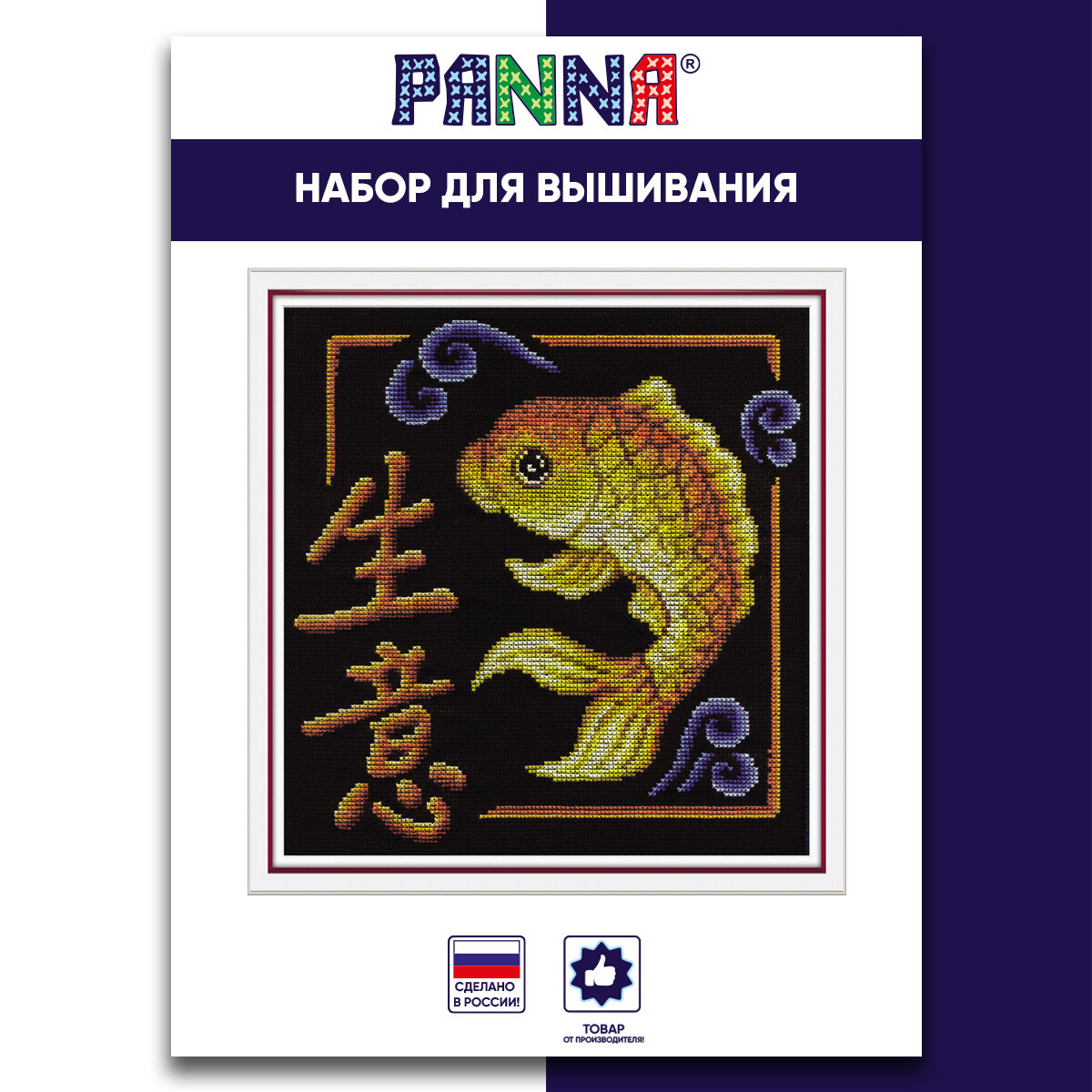 Набор для вышивания PANNA "Иероглиф" I-1160 "Бизнес" 25х25 см