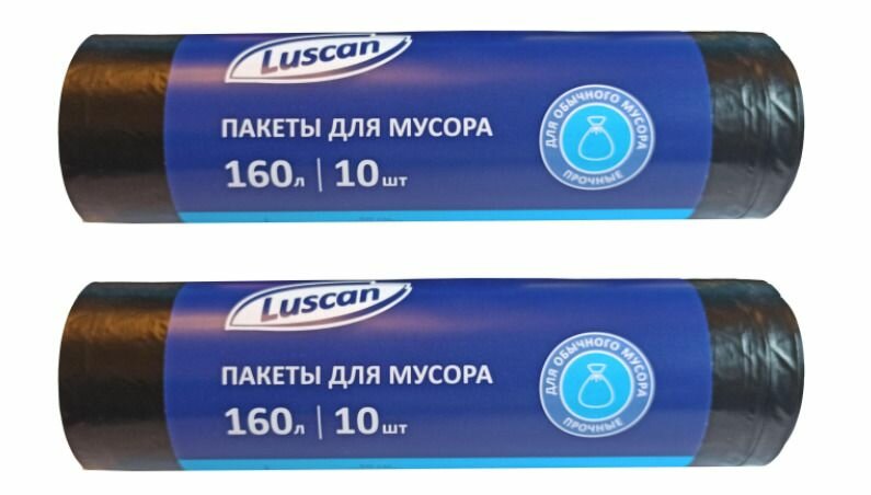 Luscan Мешки для мусора черные на 160л, ПСД 40мкм, 80x102см, 10 шт, 2 рулона