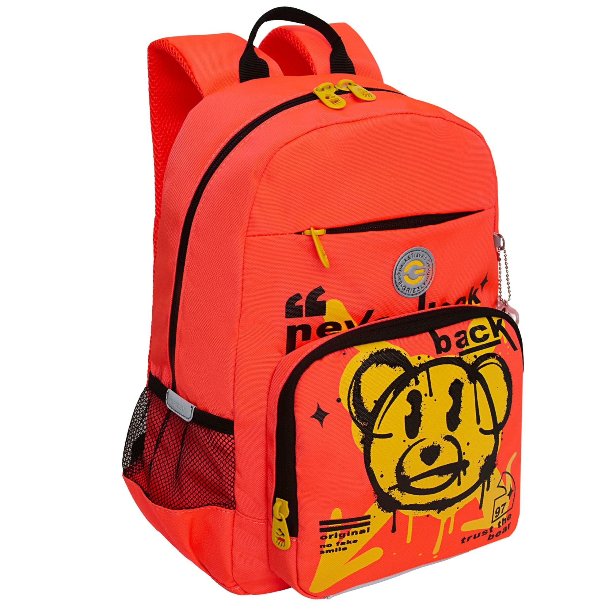 Школьный рюкзак GRIZZLY для девочек, RG-464-4 оранжевый, 25х40х13