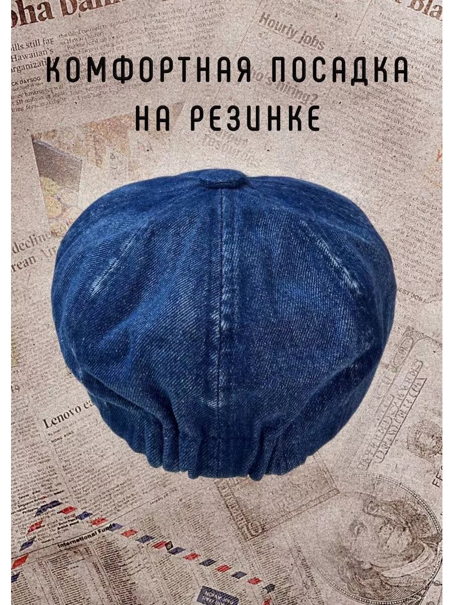 Кепка  лето 2024 для мужчин и женщин, размер 56-59, синий — фото 1