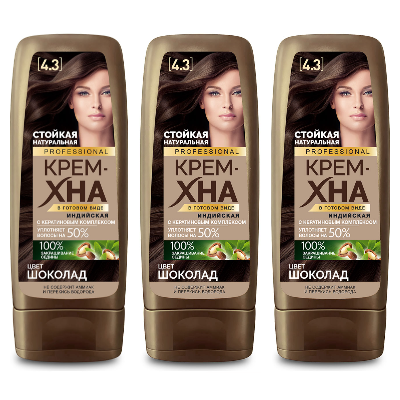 Крем-Хна Индийская Фито Косметик, Professional, в готовом виде, цвет шоколад, 140 мл, 3 шт.