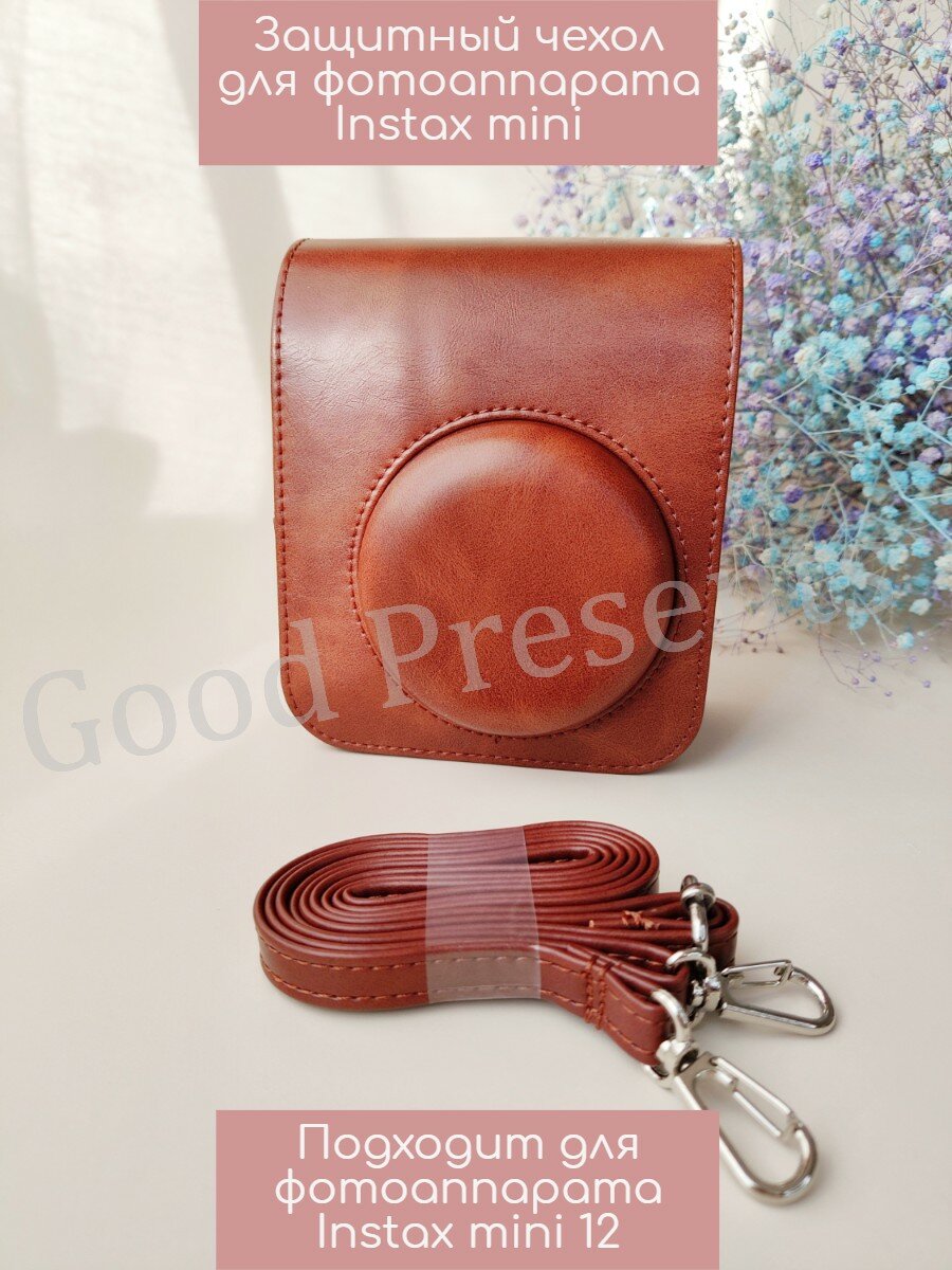 Чехол для фотоаппарата Instax mini 12, коричневый, Good Presents