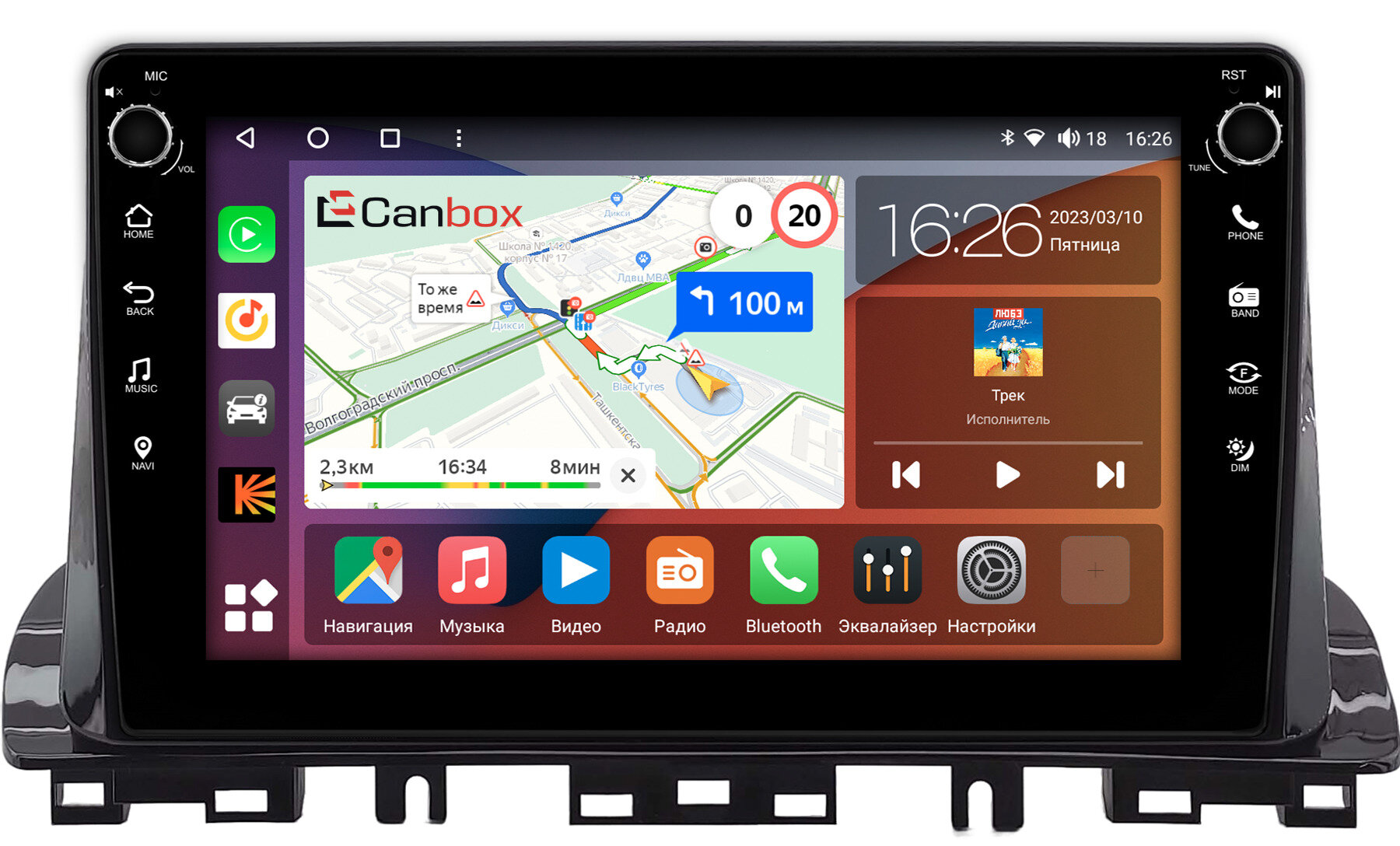Штатная магнитола Kia K3 2 2018-2024 Canbox H-Line 7807-10-0388 на Android 10 (4G-SIM, 4/64, DSP, QLed) С крутилками