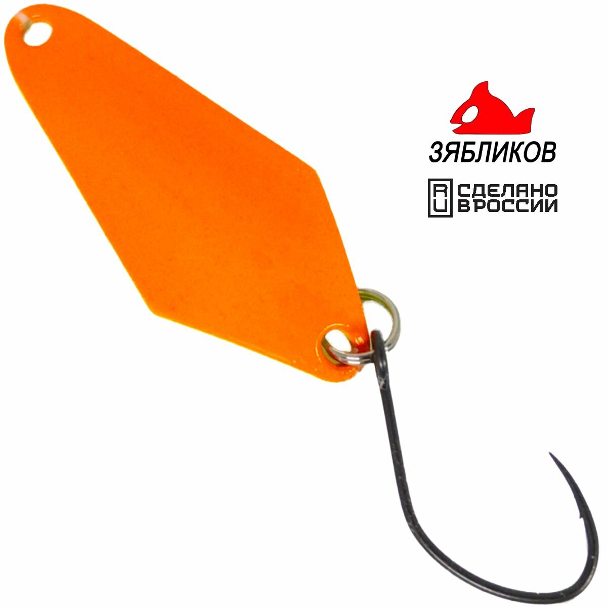 Блесна колебалка Зябликов Ромбик 3.2cм. 2.8гр fluo