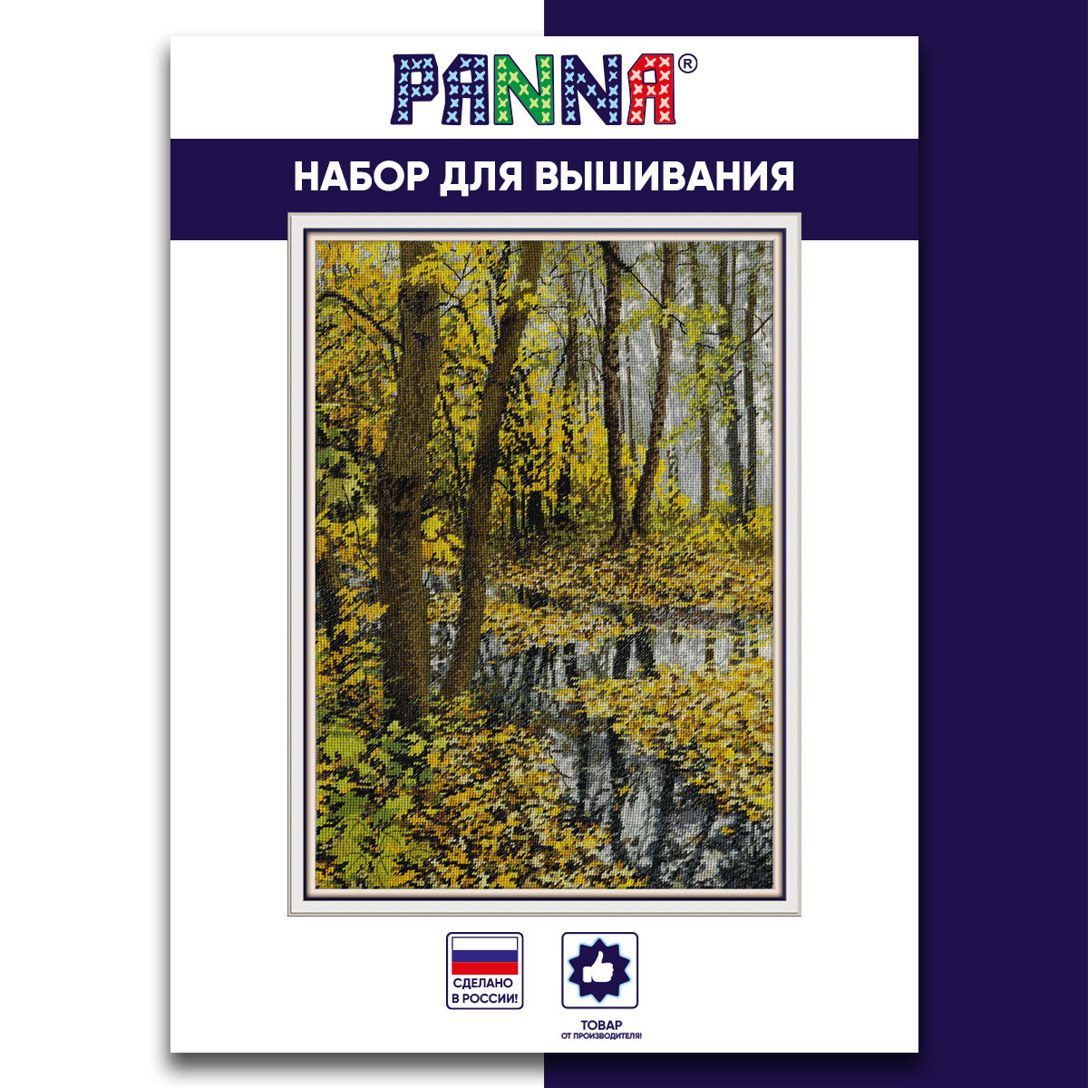 Набор для вышивания PANNA " PS-1287 "Пейзаж в осенних тонах" 30х42 см