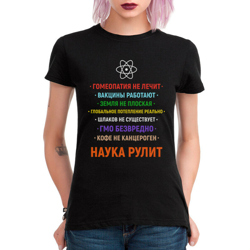 Футболка Dream Shirts