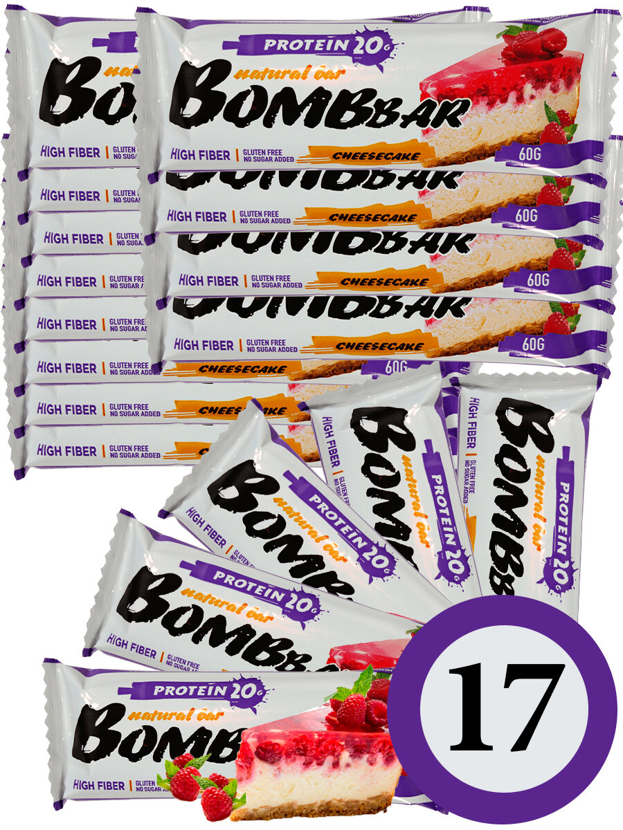 Протеиновый батончик BombBar Protein Bar 17 x 60 г, Малиновый чизкейк