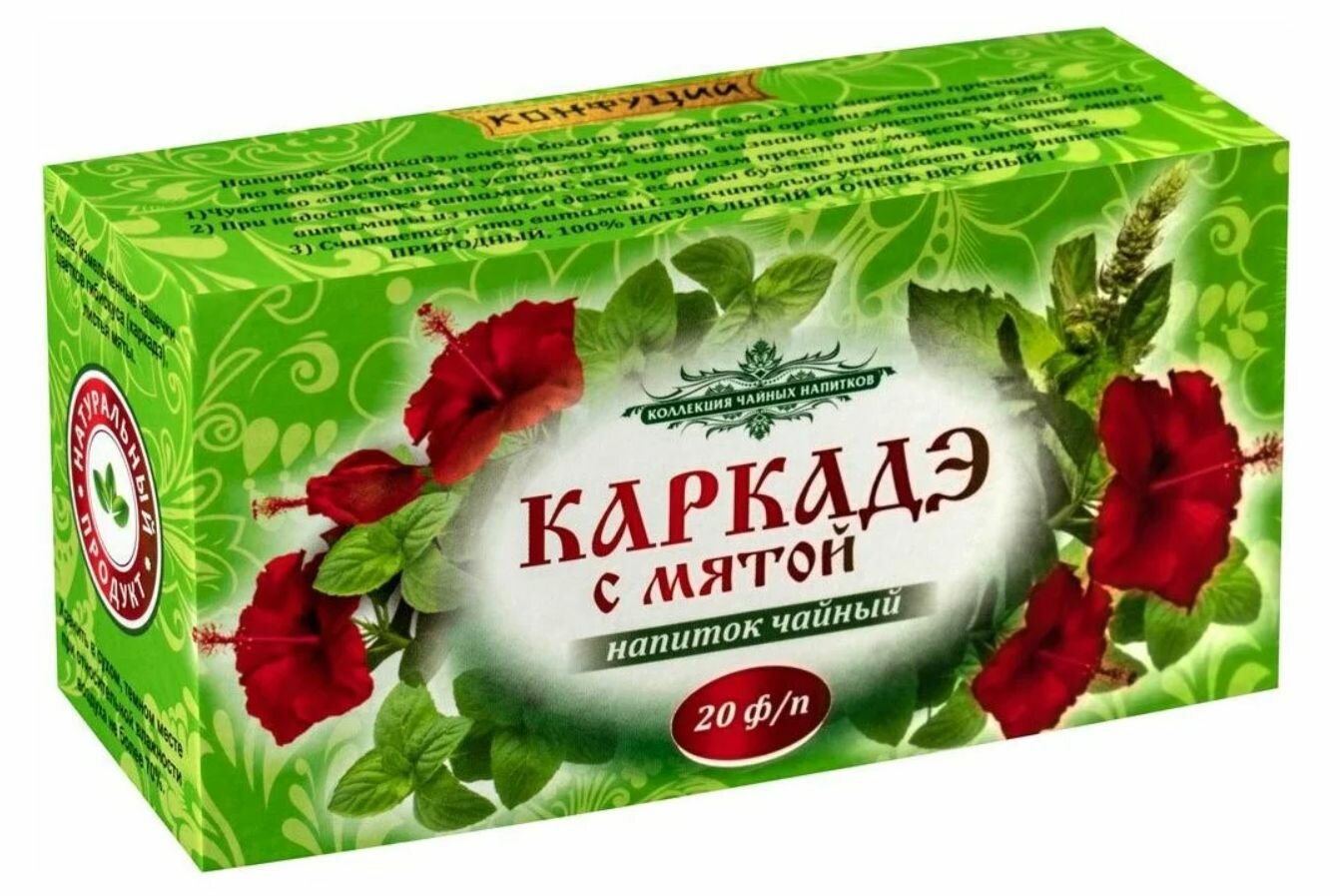 Конфуций Чай в пакетиках Каркадэ с мятой,20 пак.
