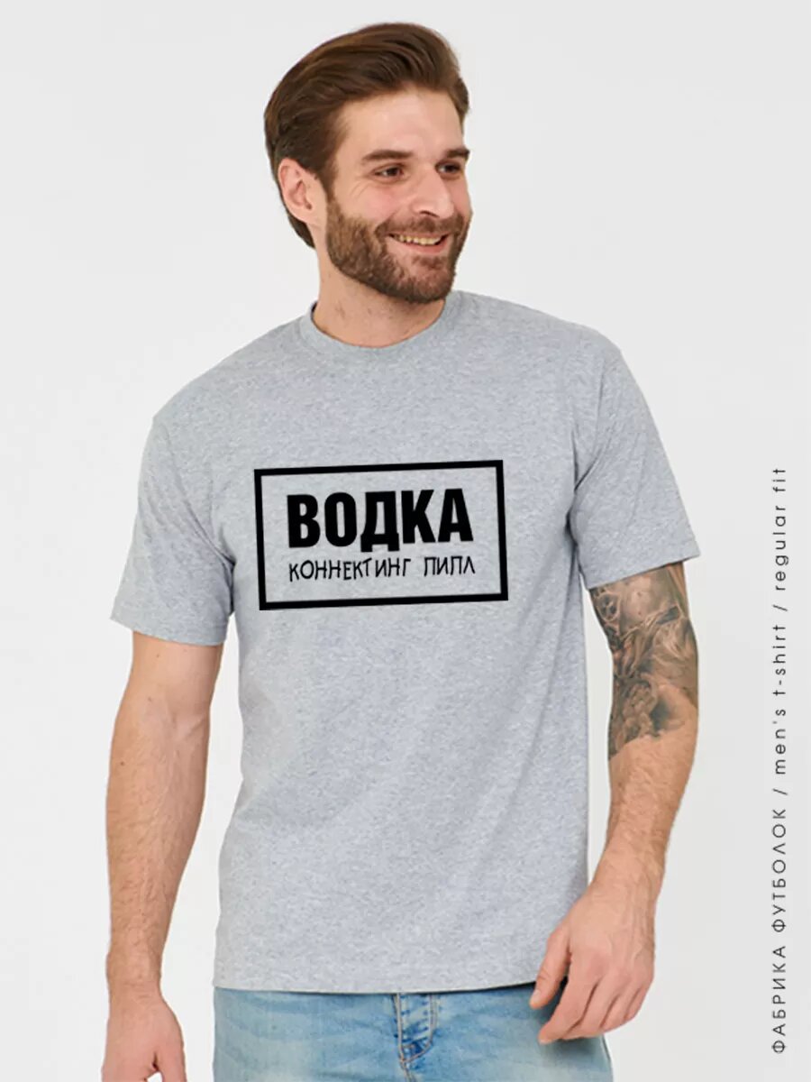 Футболка