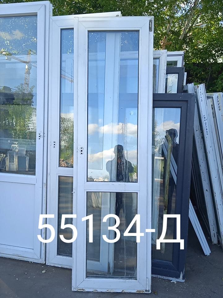 Двери Пластиковые Б/У 2280(в) х 660(ш) Балконные