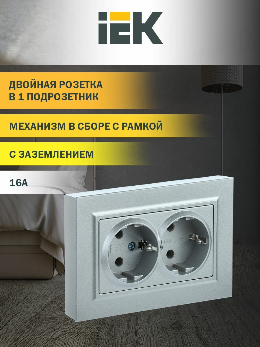 BRITE Розетка двухместная с заземлением без защитных шторок 16А в сборе РС12-3-БрС сталь IEK