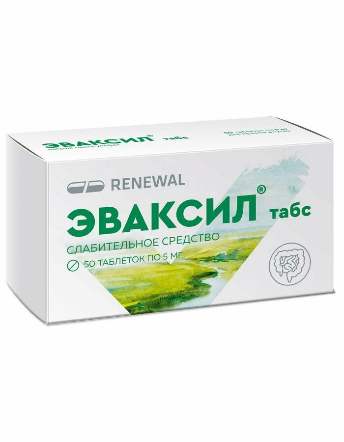 Эваксил табс, таблетки, 5 мг, 50 шт.