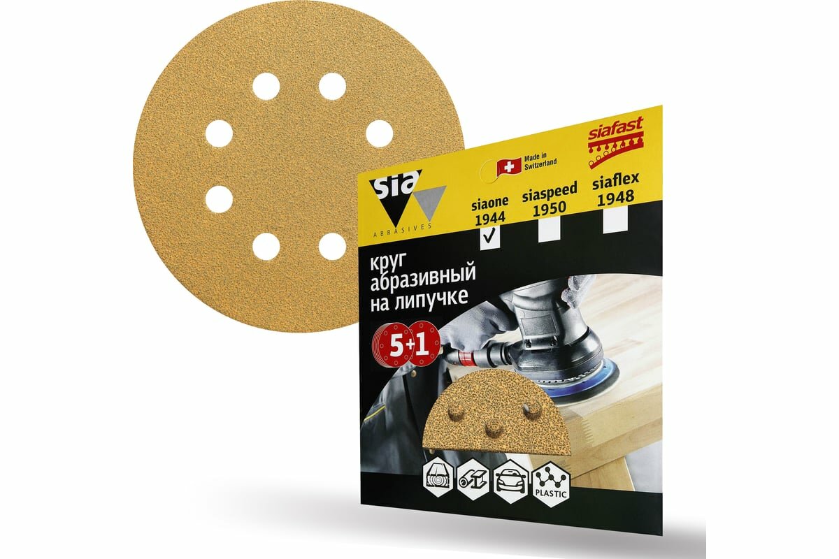 Sia Abrasives Шлифовальный круг на липучке siaone 1944 упак 5+1 so6-125-8-100